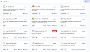 Google Maps APIを使ってカスタマイズした地図を埋め込む - naeco.jp