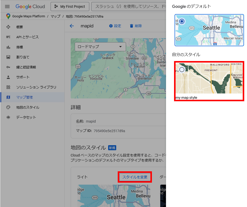 Google Maps APIを使ってカスタマイズした地図を埋め込む - naeco.jp